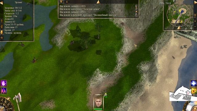 Evil Island | Legend of Erlang | 3