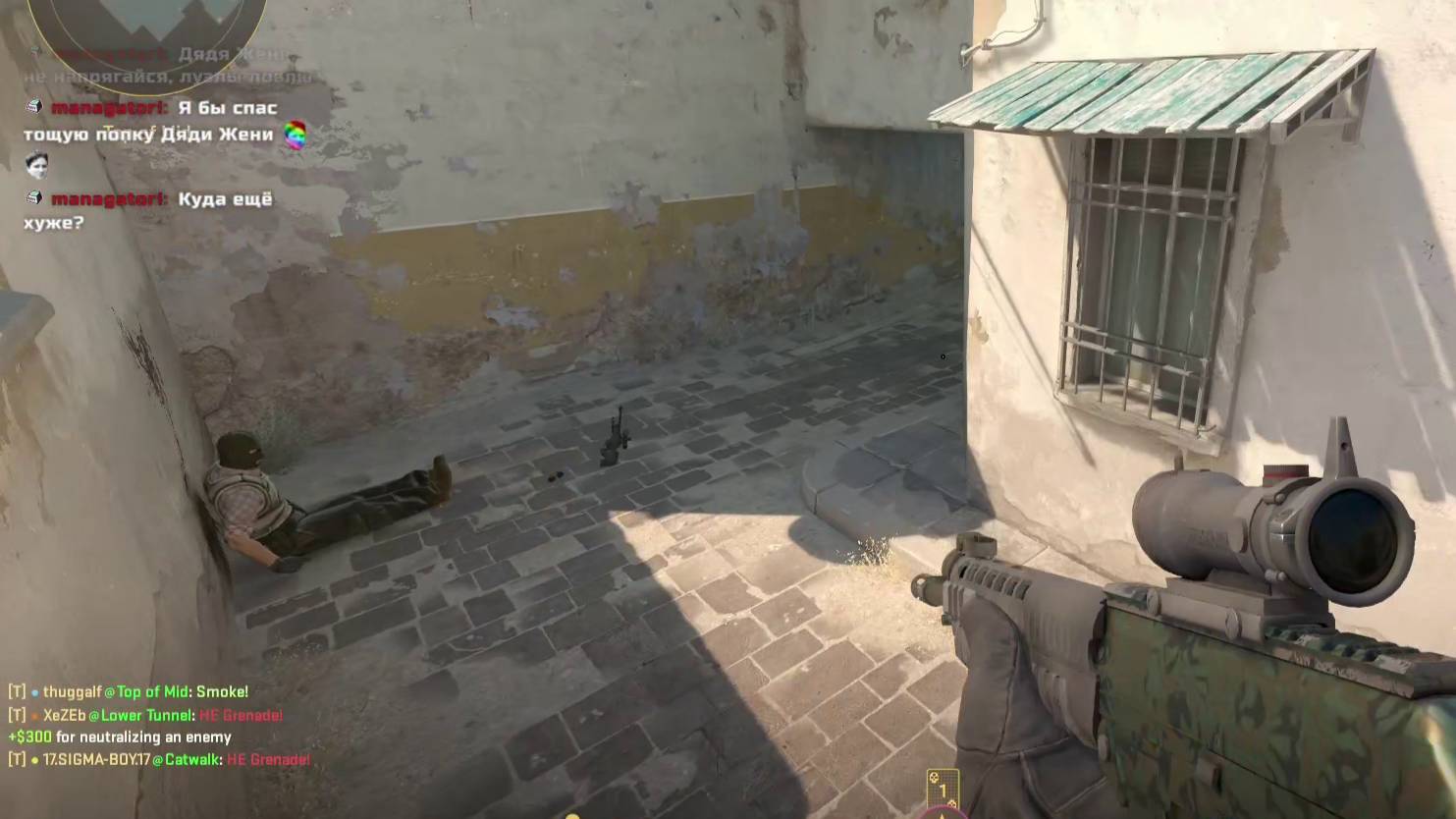 MVP - Застрял в корзине, застрял в ящике, кидал слепы себе в лицо