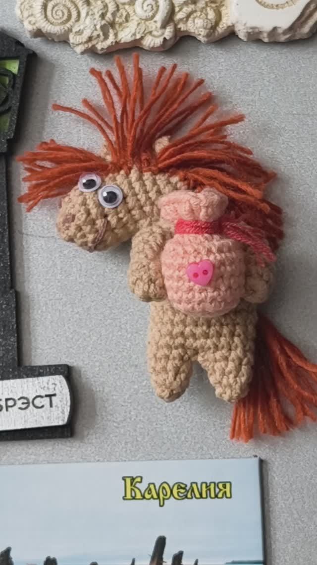 Магнитик "Мешочек Любви 💝"