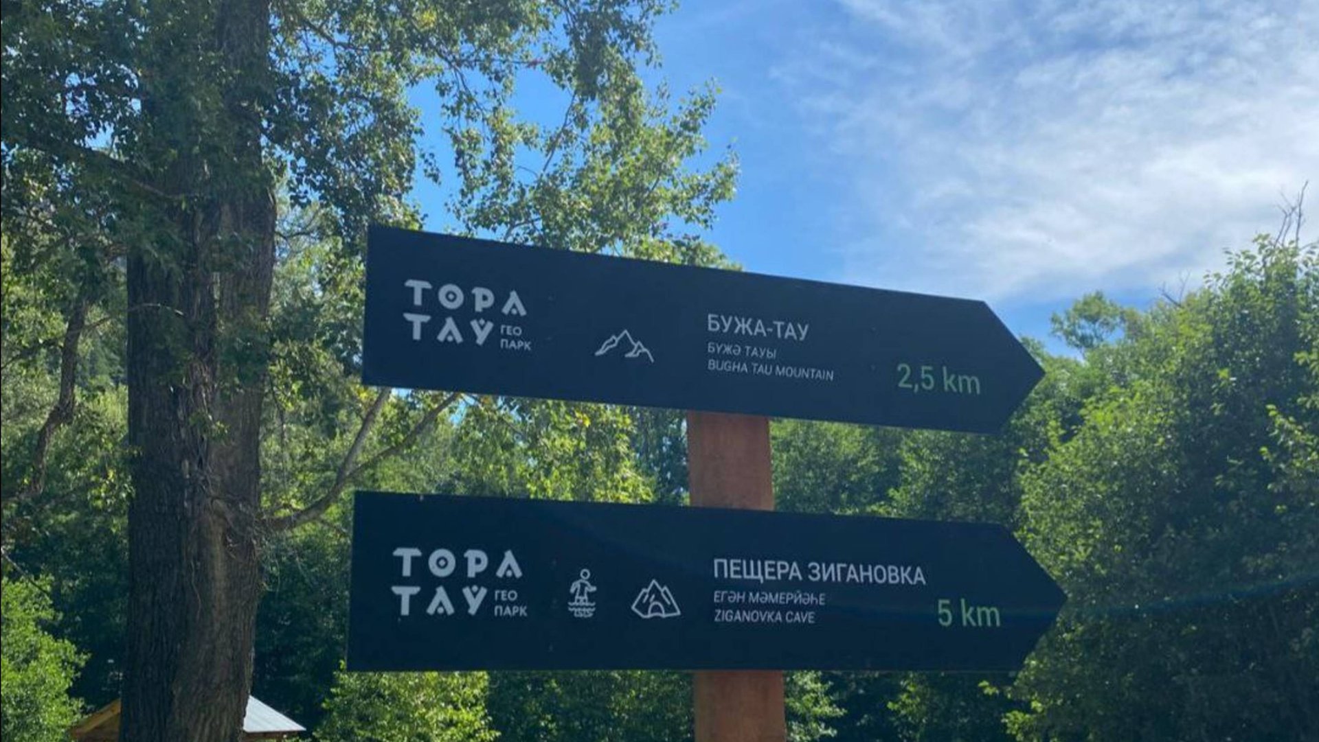 Поднимаясь к небу: Завораживающее путешествие в Гумеровское ущелье и на гору Бужа.Башкирия.