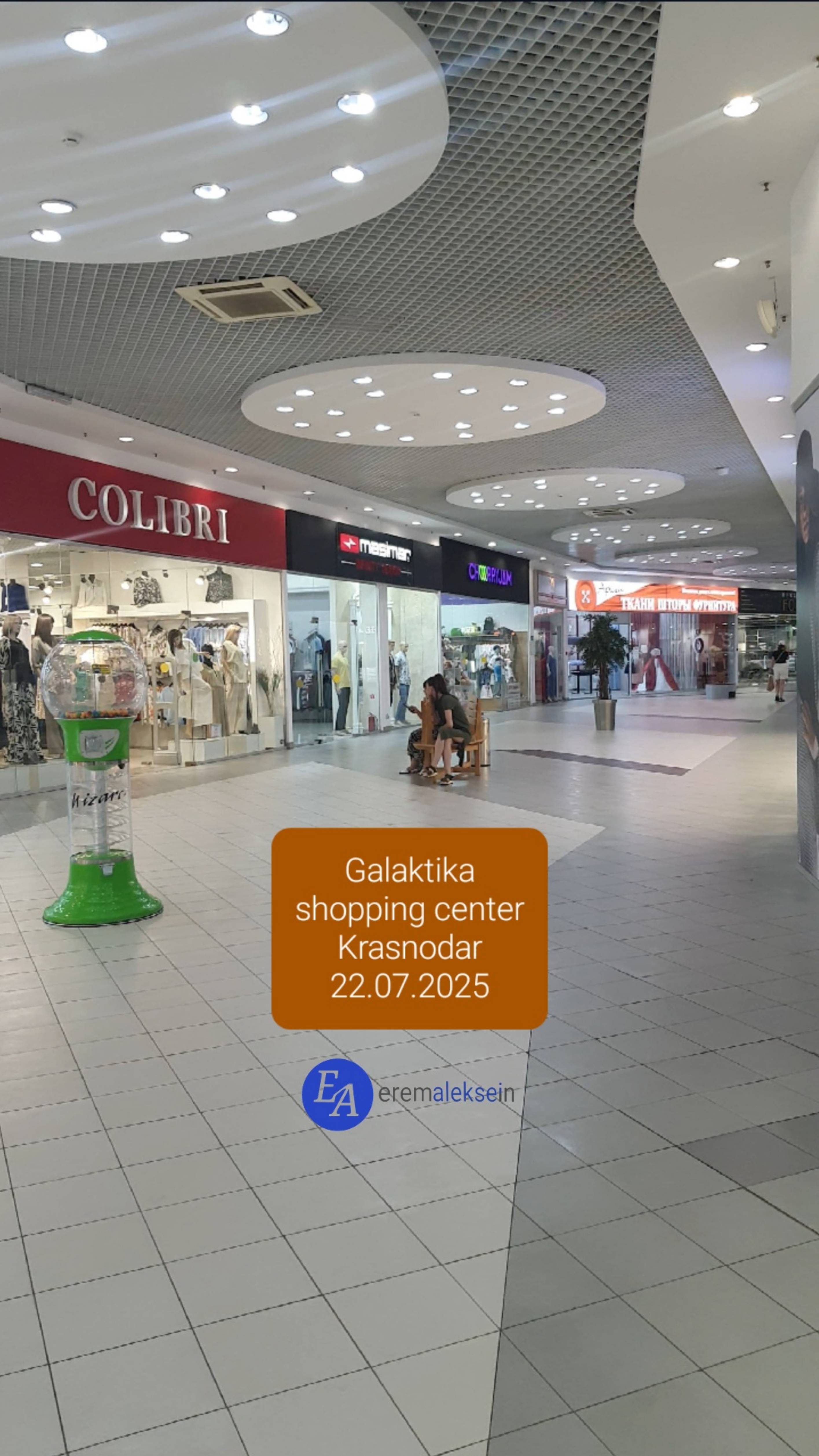 Galaktika shopping center / Clip
(Торговый центр Галактика / Ролик)