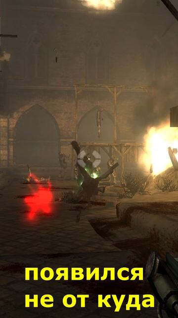 ....Painkiller появился не от куда