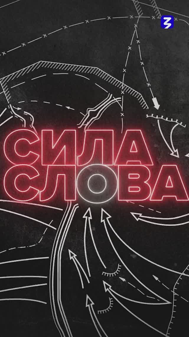 Константин Рокоссовский - Речь, произнесенная после битвы под Москвой.