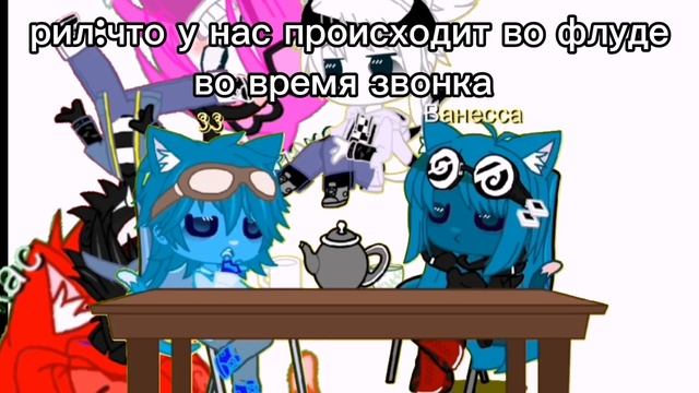 ну наш флуд че сказать, у нас очень весело ☺️