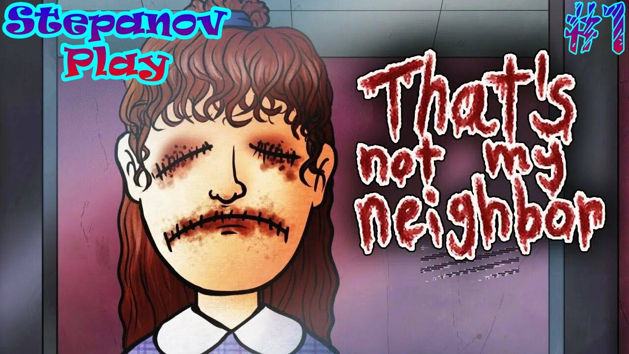 А ТВОИ СОСЕДИ НАСТОЯЩИЕ ► That's not my Neighbor #1