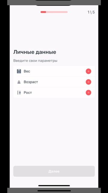 Шаг 2. Как Создать программу
