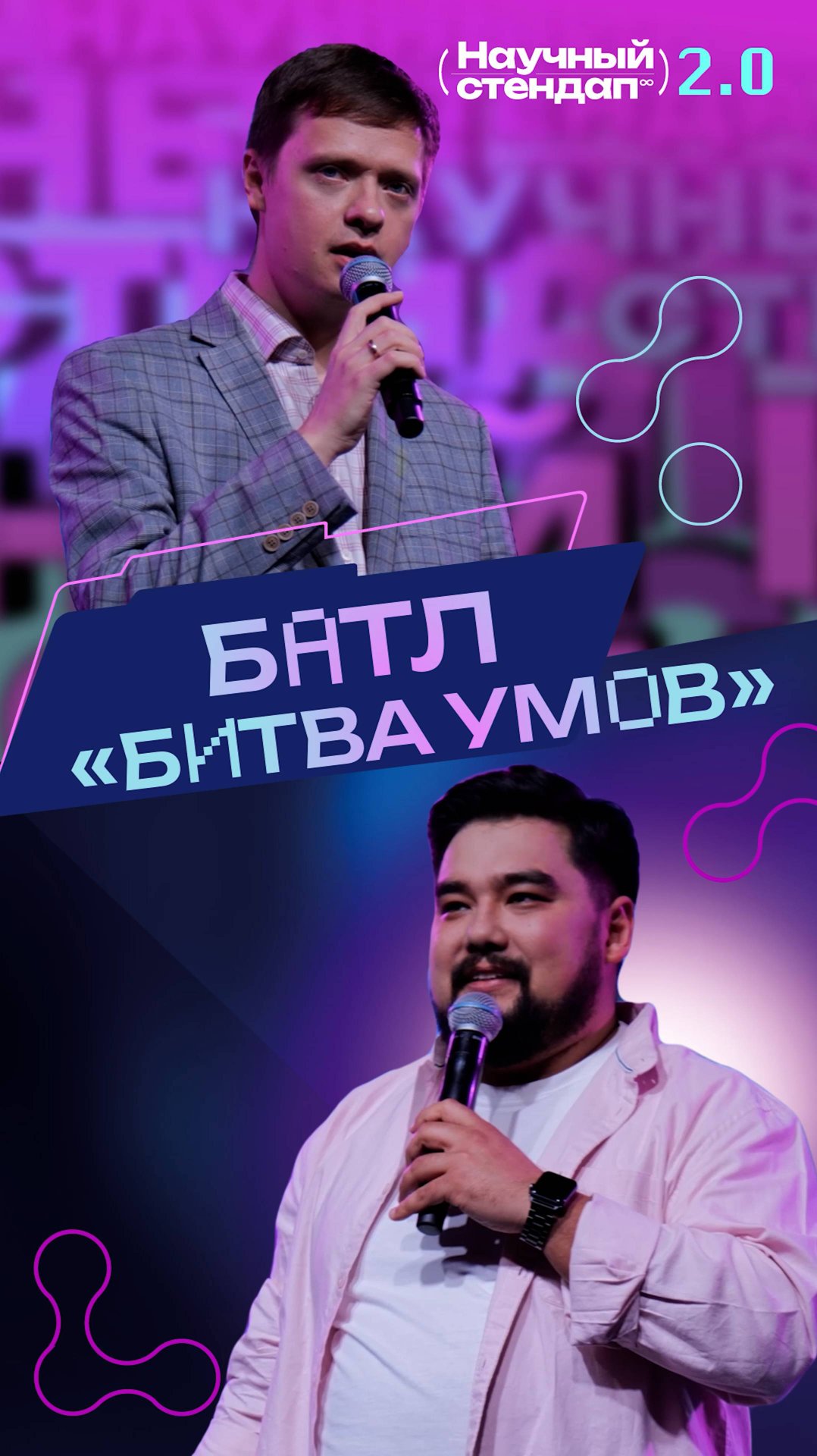 Битва умов: Инженер систем управления против почвоведа