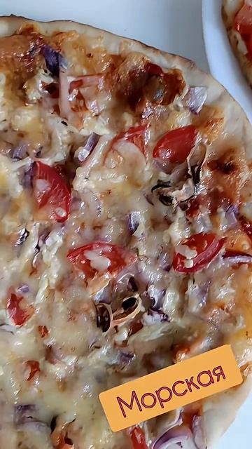 Вкусная пицца для мужа❤/4 разных пиццы#люблюготовить #рецепты #домашняяпицца #вкуснаяеда #рецепт