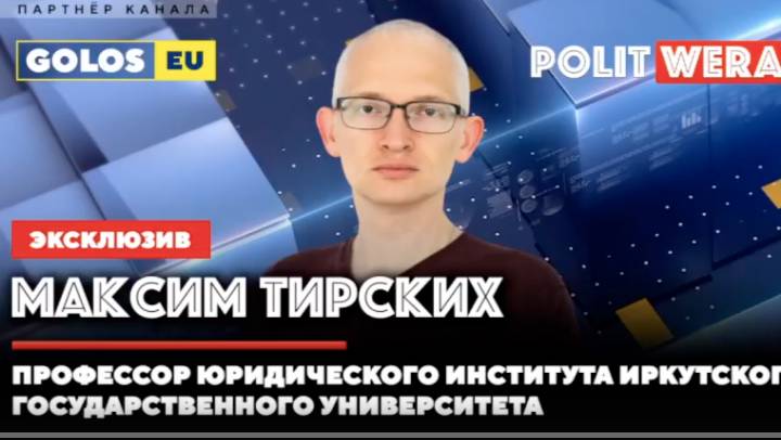 Западное «Международное оборзение» для  Страны полного цикла