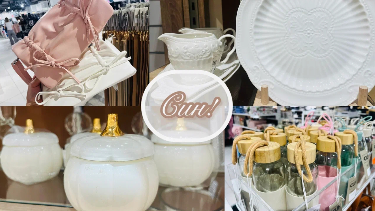 💖🍓 СИН И COZY HOME 🏡 💕 ПОКАЖУ ВСЁ САМОЕ ИНТЕРЕСНОЕ 💯 #счастьеесть #син #cozyhome