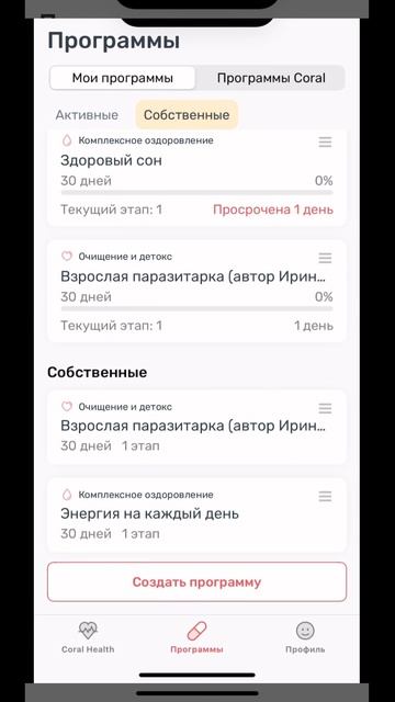 Шаг 3. Как поделиться программой