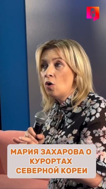 Курорт в КНДР ждет русских туристов. Поедете? #fyp #кндр #севернаякорея #rec #рек