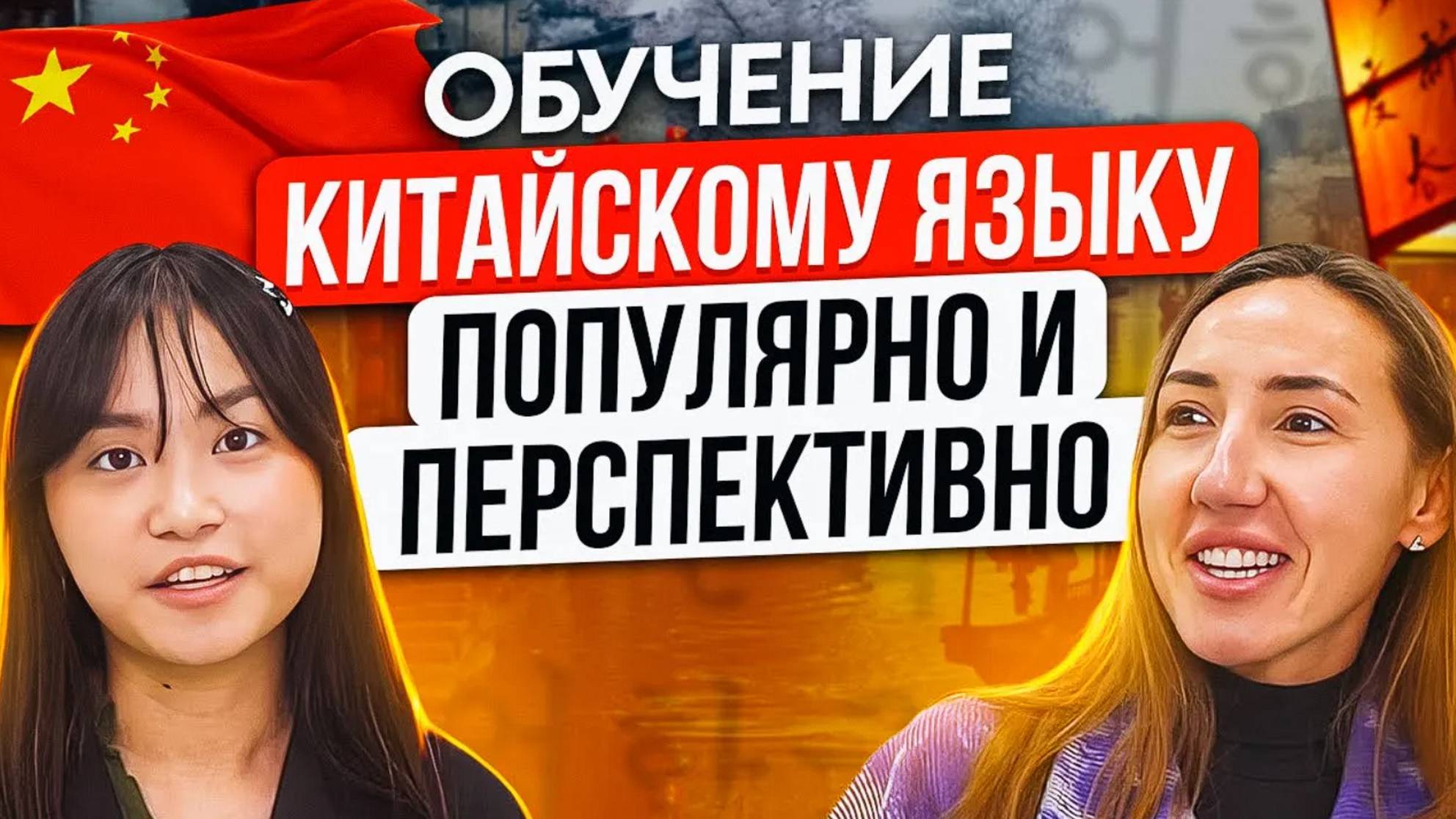 Отзывы об обучение КЯ. Микс. 2023