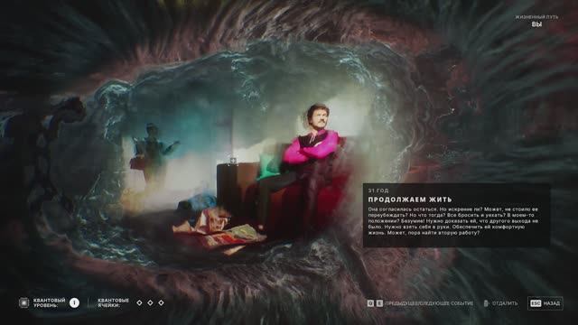 КРАЙНЕ ЧРЕЗВЫЧАЙНАЯ СИТУАЦИЯ | The Alters #2