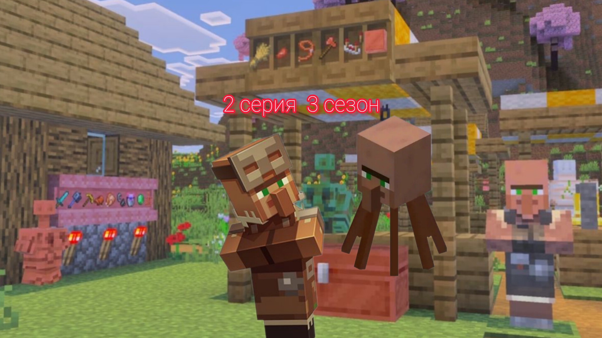 2 серия 3 сезон деревня океанская