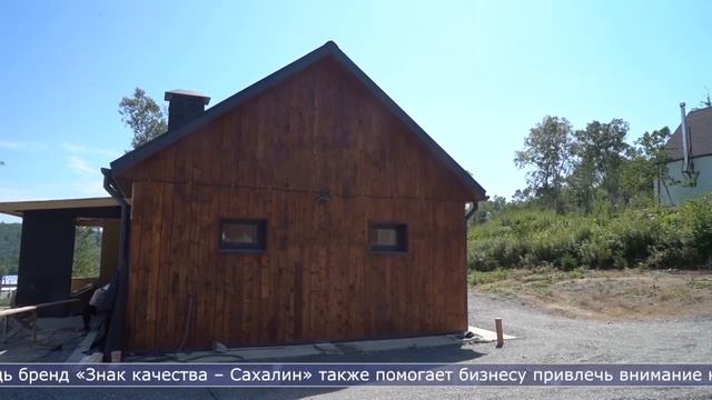 Островная строительная компания получила «Знак качества – Сахалин»