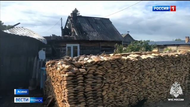 Огнеборцы МЧС России ликвидировали пожар в Асино