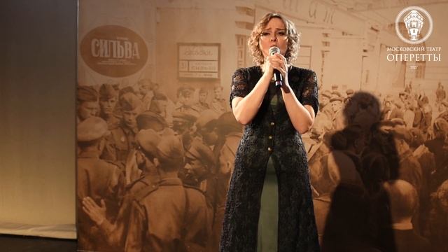 Театр оперетты ко Дню Победы