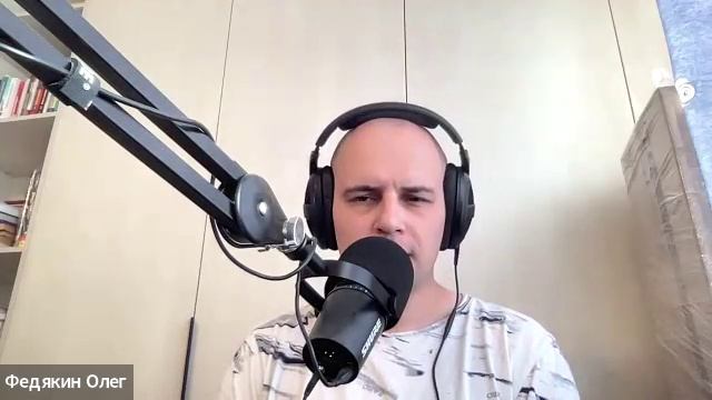 ПС1 Путешествие Олег Федякин отзыв