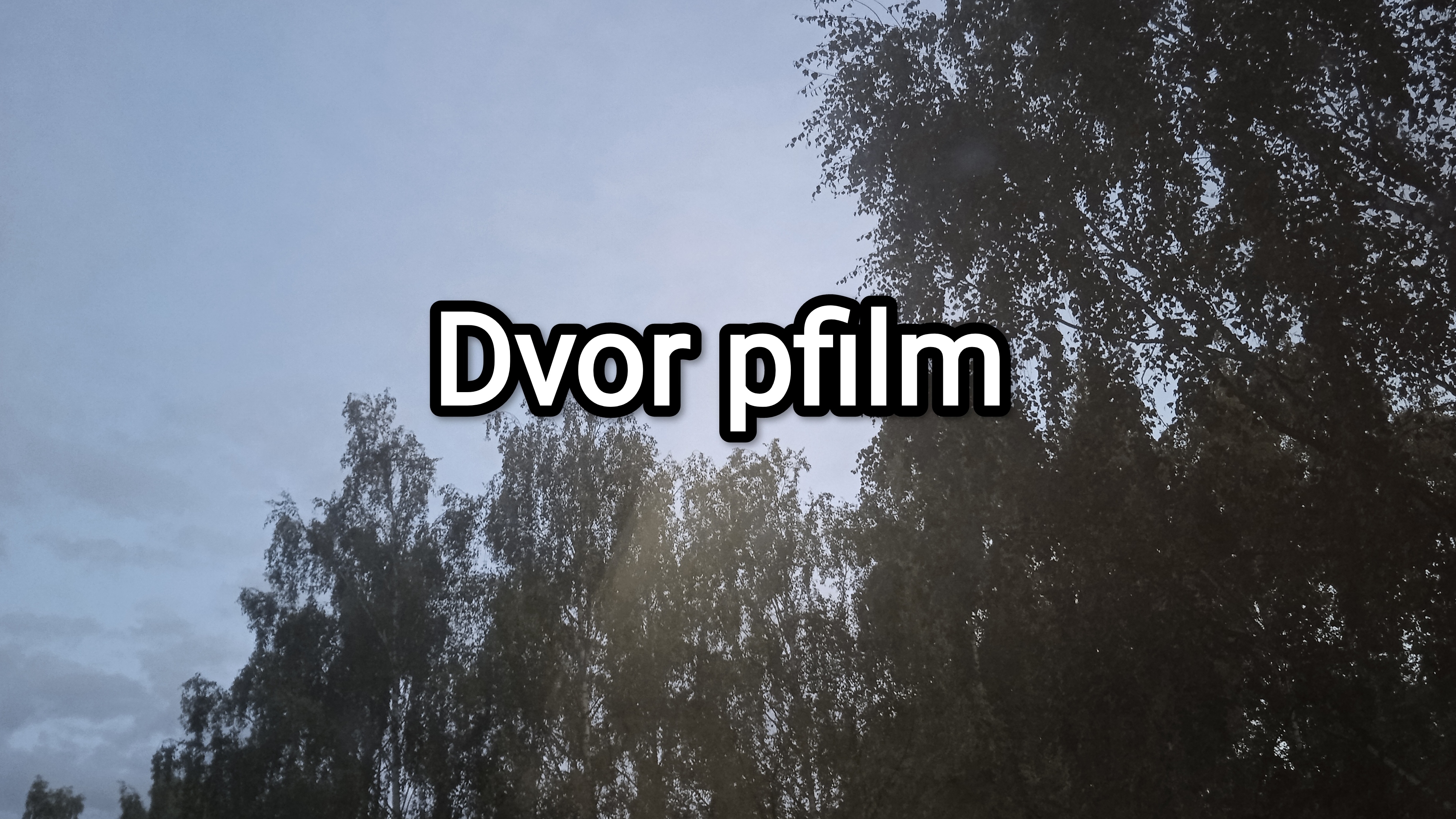 Короткометражный фильм "Жонглëр"