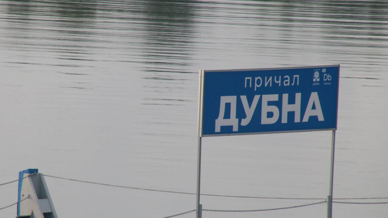 В Дубну через поляну Нашествия в 2025 году