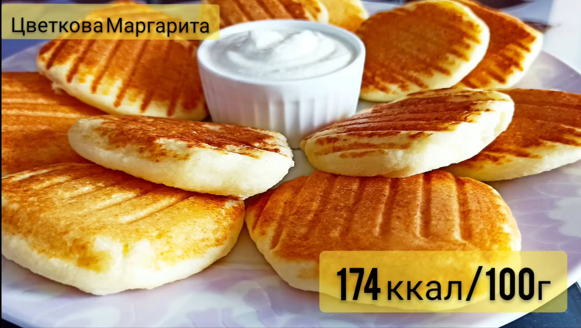 Пышки вкуснейшие на скорую руку/всем нравятся  Творожные оладушки ПП-РЕЦЕПТ