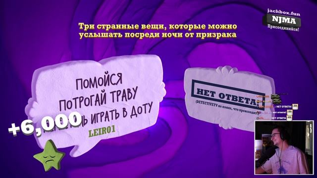 [Часть 2] ДР СТРИМ 💥 ФИНАЛ АРТ-КОНКУРСА 💥 ЖЭКБОКСЫ/МАРИО ПАТИ 💥 УРА МНЕ 21 💥