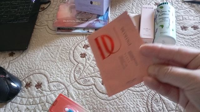 Заказ Орифлэйм 10 2025год