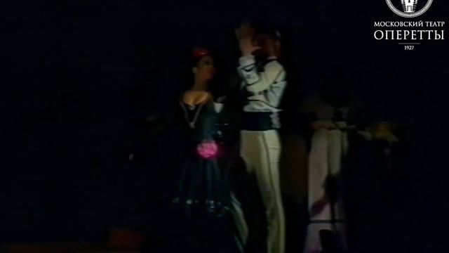 "Катрин" (1985)