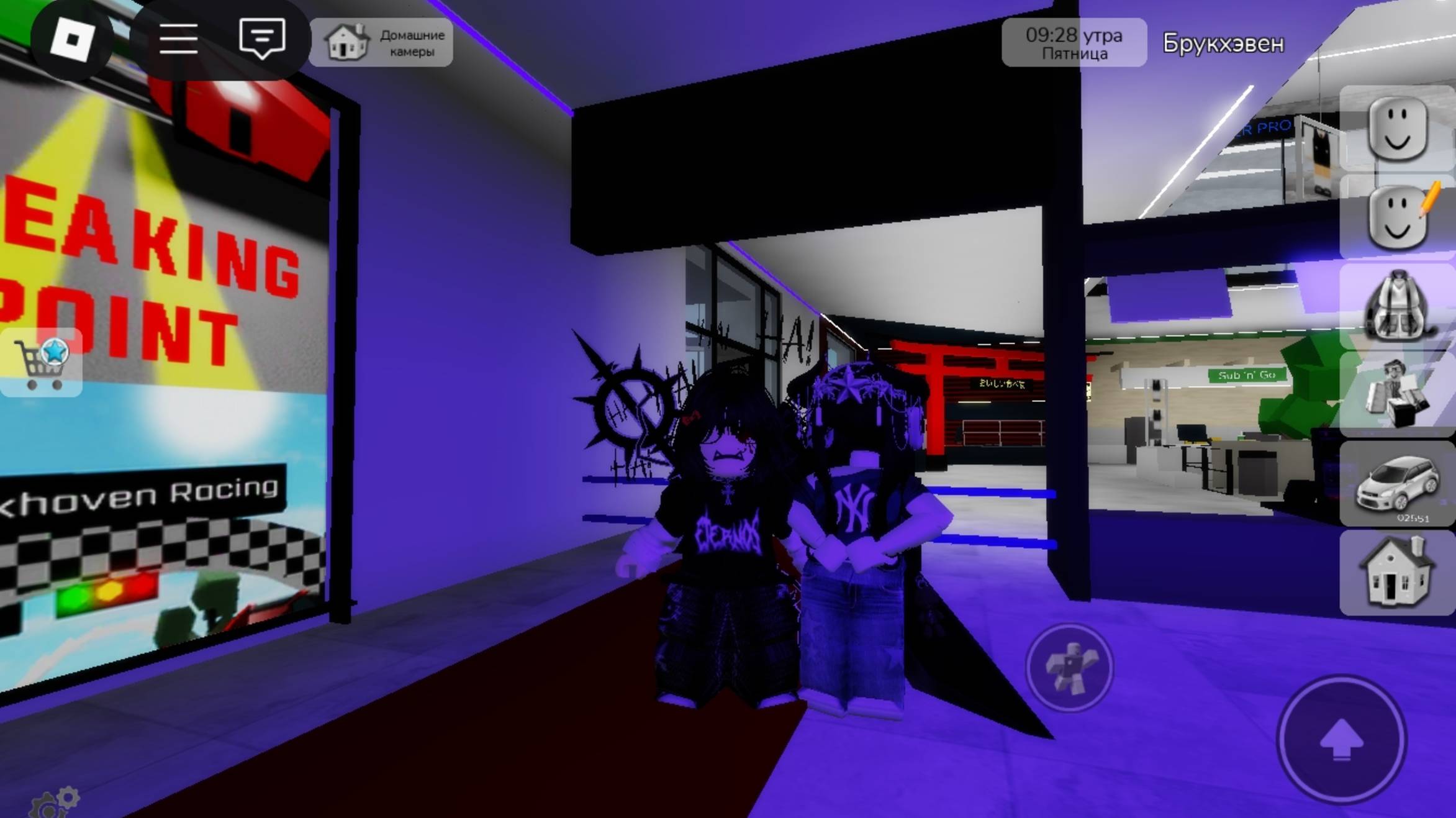 От ненависти До лучших подруг// 1 серия