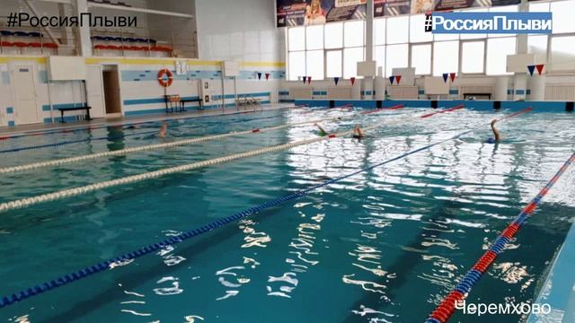 #РоссияПлыви