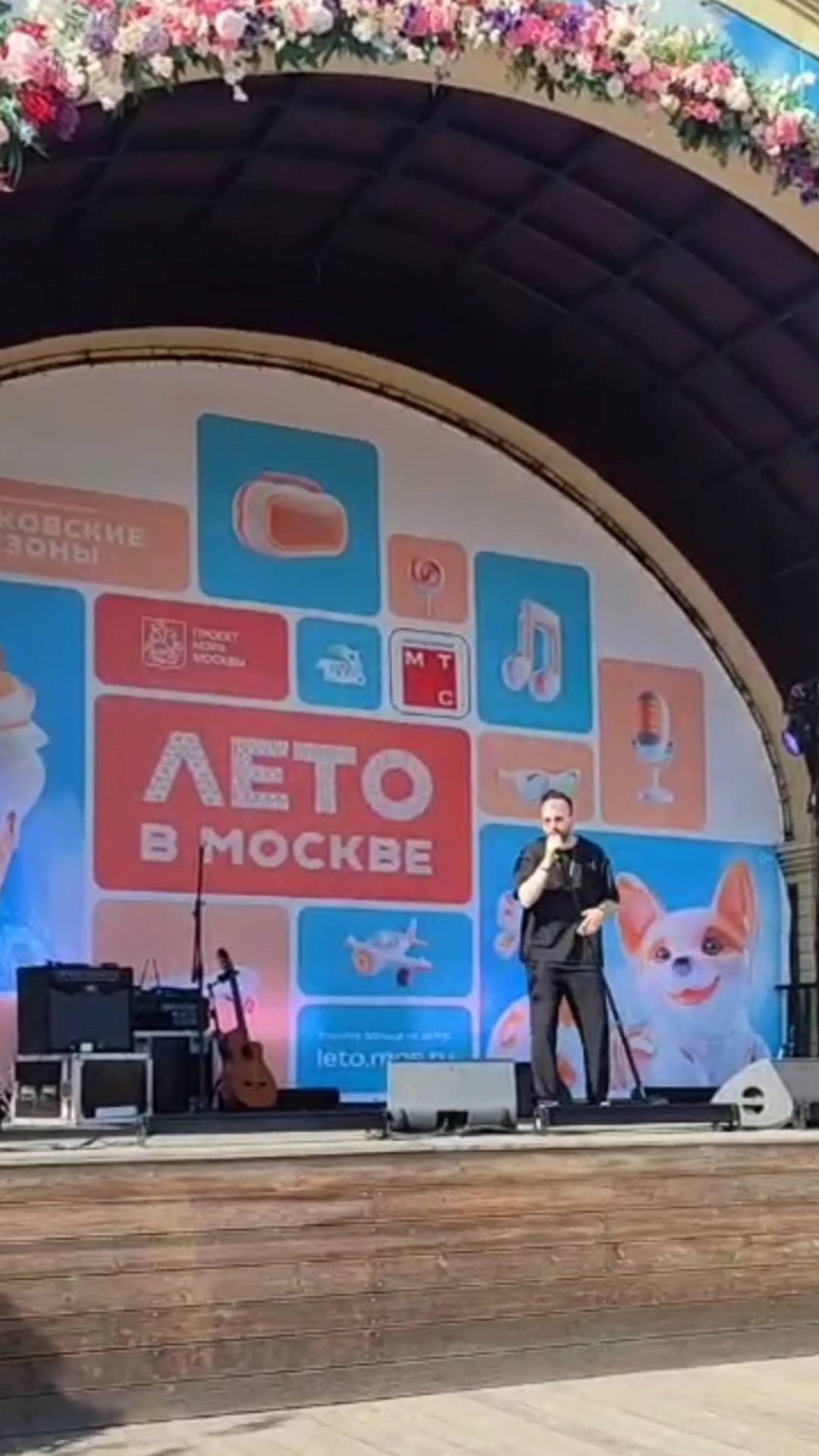 ЛЕТО В МОСКВЕ _КУЗМИНКИ