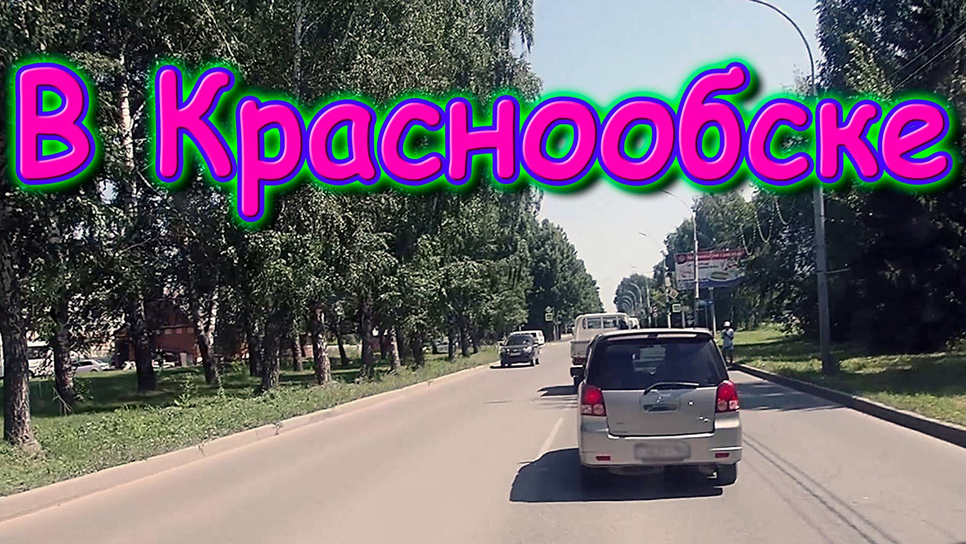 Поездка в соц. службы за оформелнием пособий. И мысли по элантре... (07.25г.) Семья Бровченко