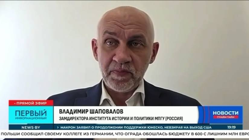 Стармер в тумане, или как достичь антирейтинга за один год. В.Л. Шаповалов, Р.В. Панкратов. News-By