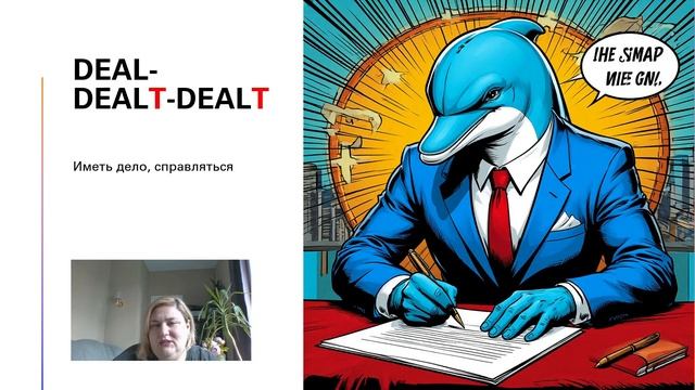 IrregularVebs2025Day5Intermed