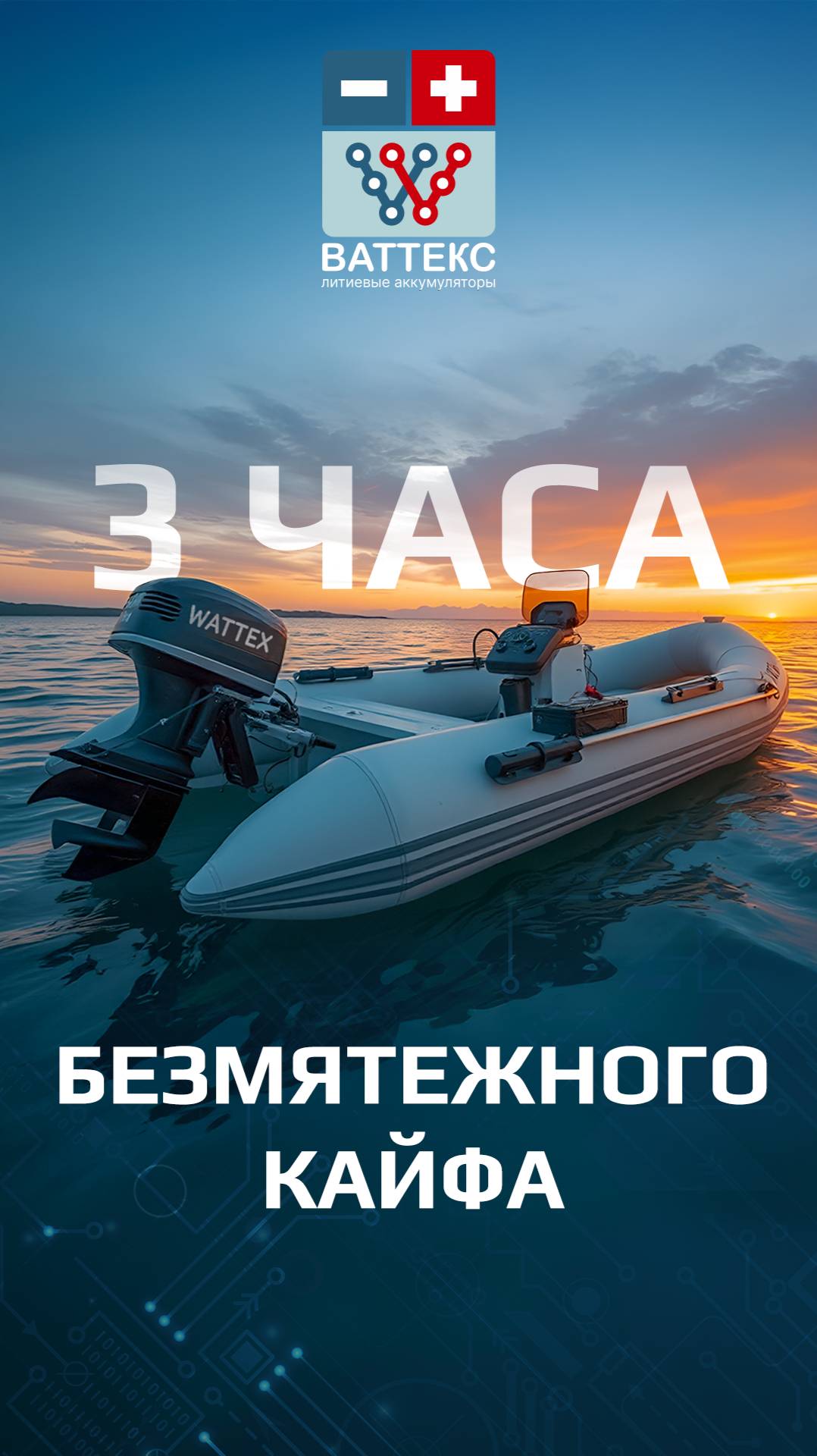 Секреты долгой работы лодочного мотора: тест литиевых тяговых АКБ для лодки/эхолота #lifepo4 #liion