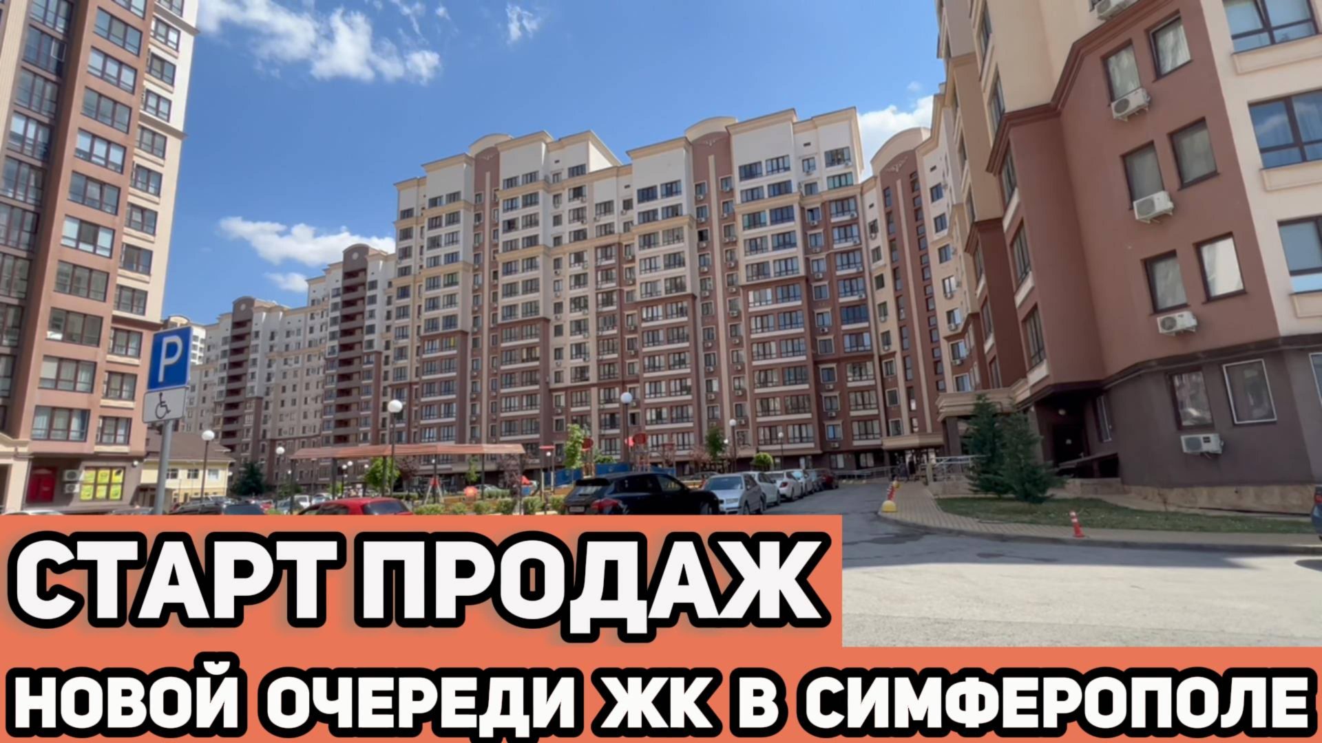 ЖК Жигулина роща: квартиры от 4,9 млн уже в продаже!