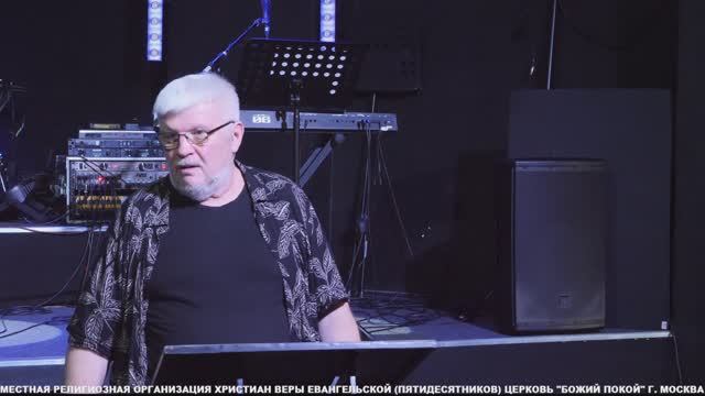 Богослужение | 19.07.25 | Олег Аскалёнок