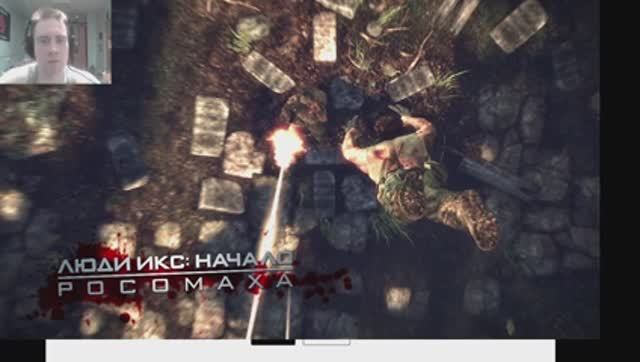 Люди Икс. Начало. Росомаха. Начинаем мясорубку в Африке #1