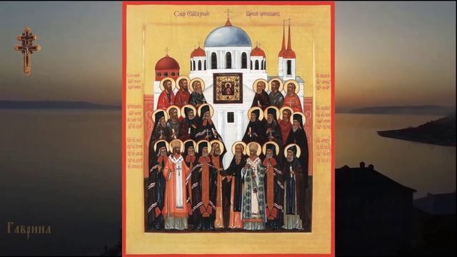 Собор Курских святых