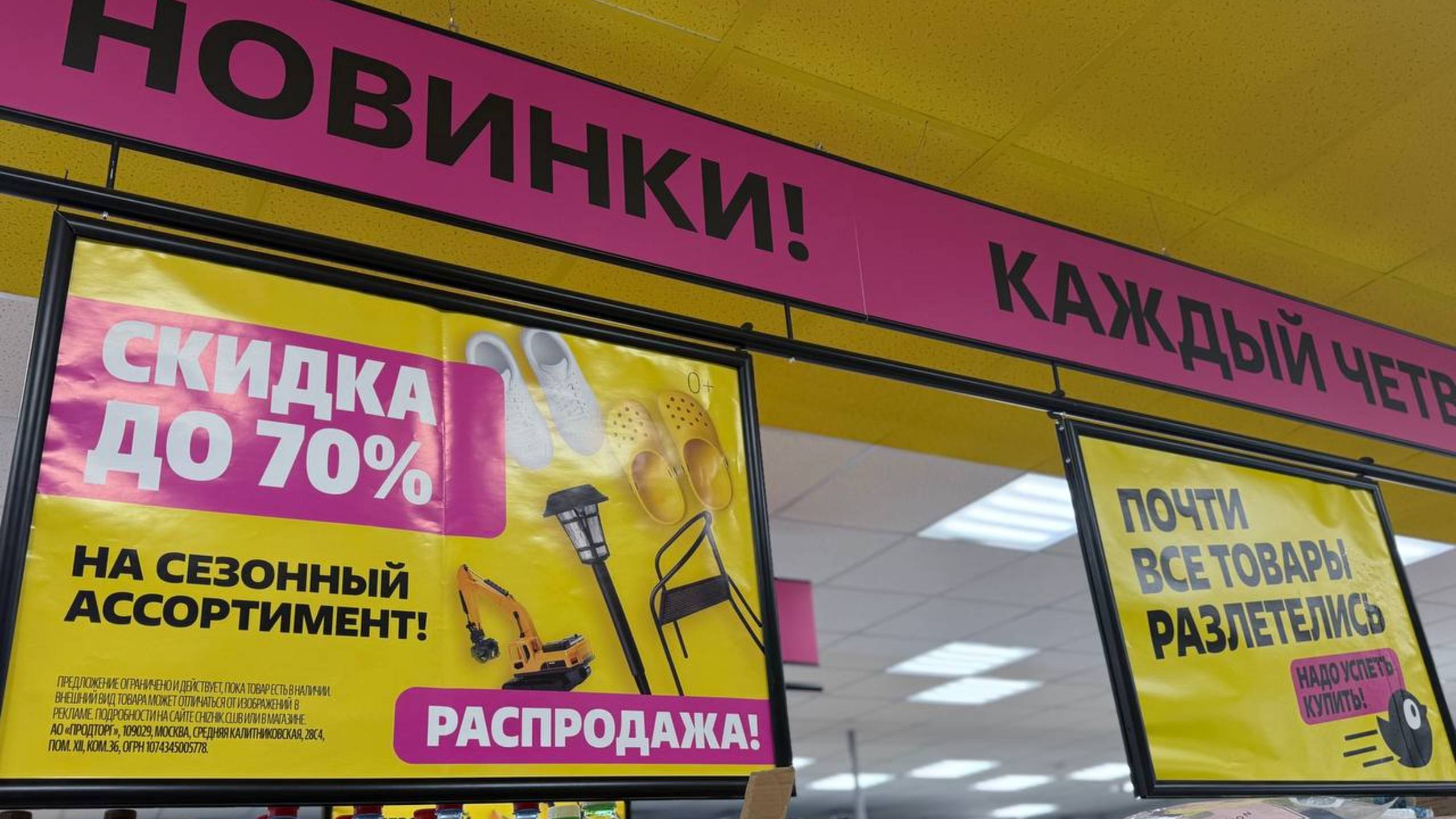 ЧИЖИК 💛  ПОСЛЕ ПЕРЕОЦЕНКИ🔥 СКИДОК СТАЛО ЕЩЕ БОЛЬШЕ 🤩 НАДО УСПЕТЬ ПОКА НЕ РАСКУПИЛИ 🤩