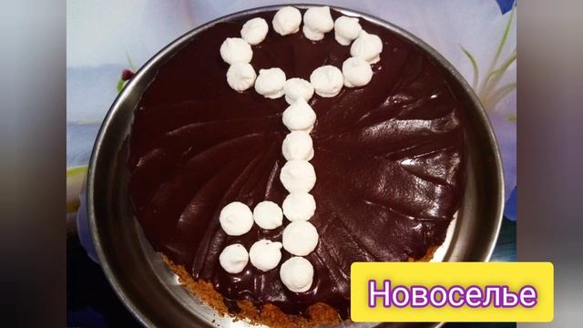 Торты/домашняя ВЫПЕЧКА|Обзор|Цветкова Маргарита/Kuchen