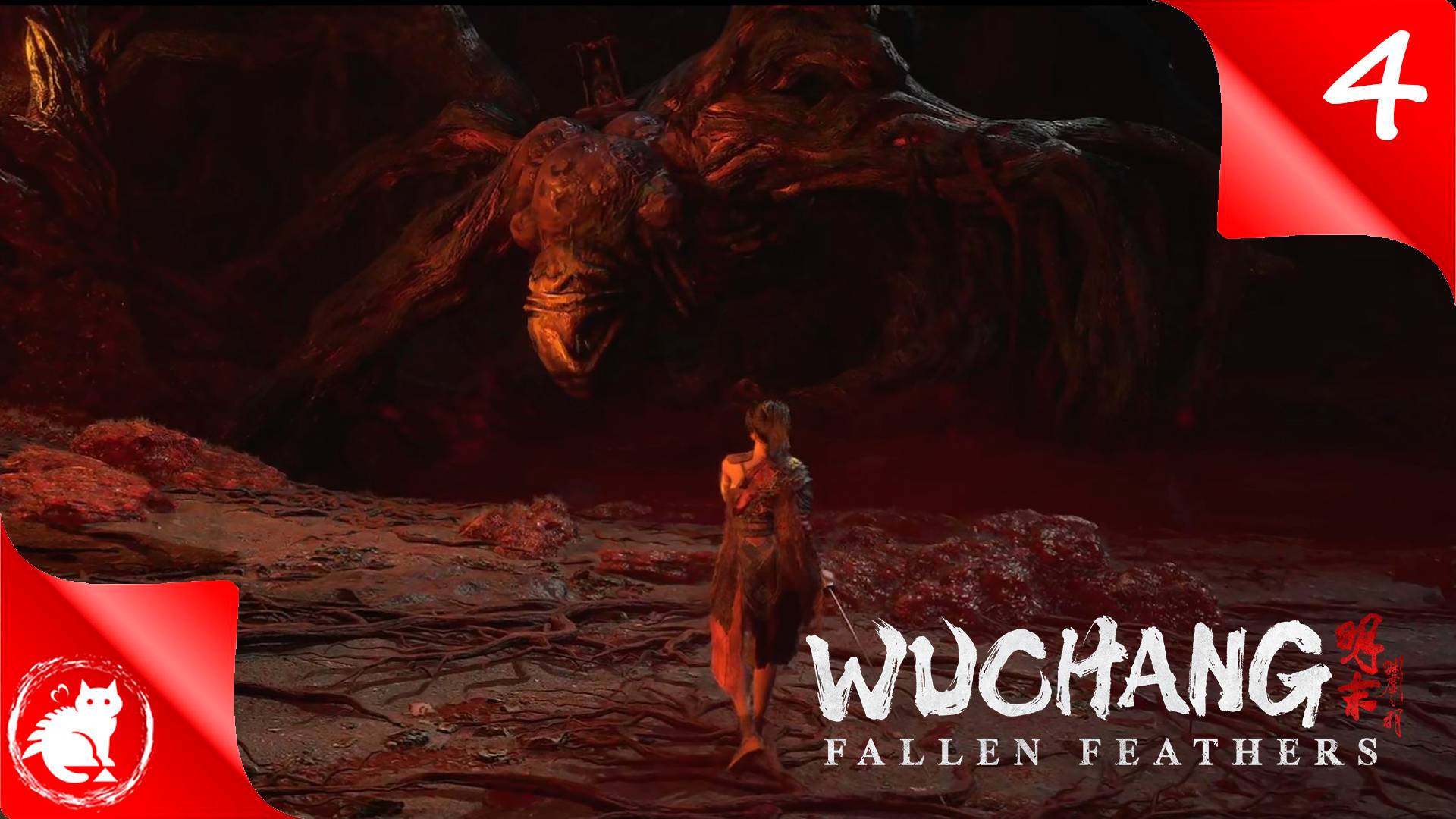 ★ Wuchang: Fallen Feathers ★ - [#4] - Ожившее дерево - Древо душ