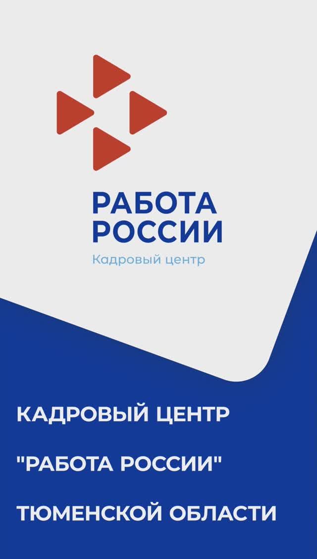 Как подать заявление в центр занятости населения?