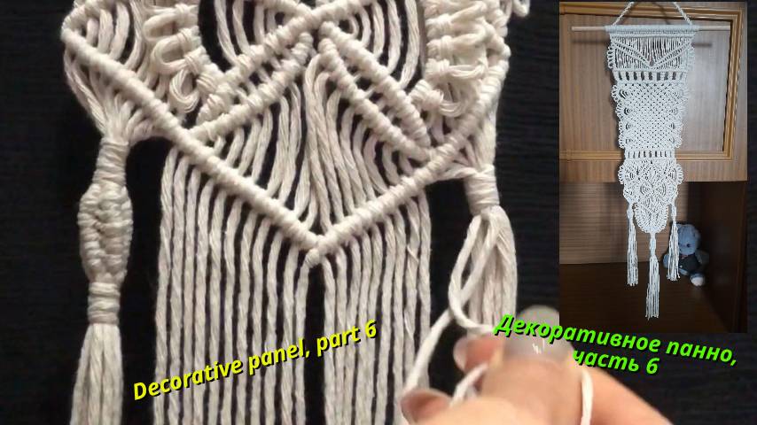 Макраме схемы, декоративное панно, часть 6, шишечки. Узлы макраме.