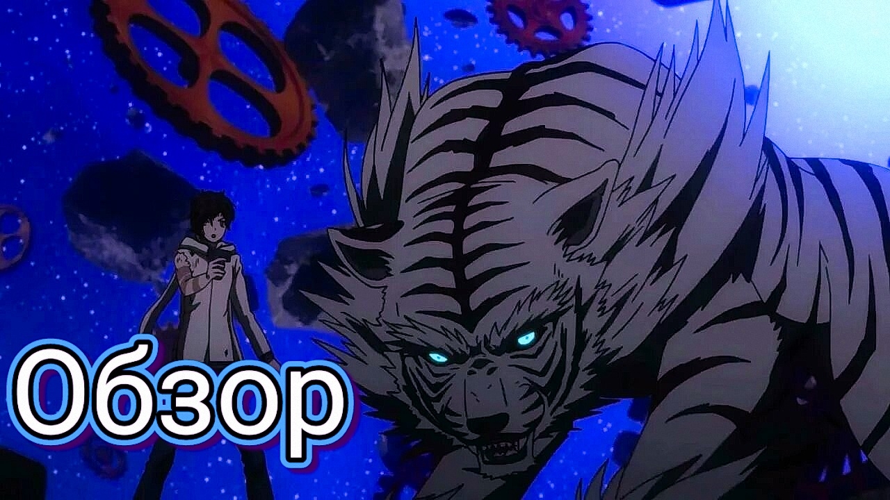 Наследник Дьявола | Аниме Обзор