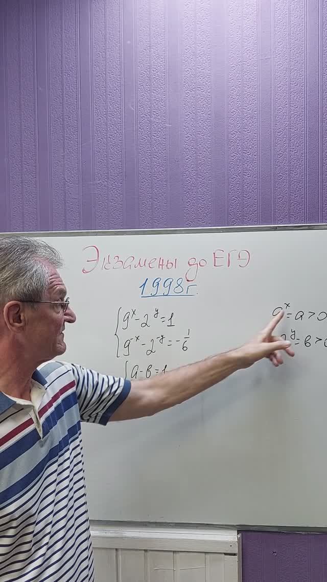 64. Система показательных уравнений #shorts  #егэматематика  #уравнения  #геометрияпросто