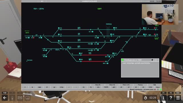 3D тренажер по поиску неисправностей в системе ЭЦ-ЕМ