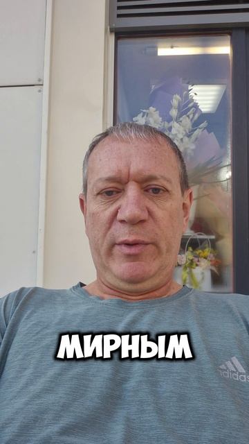 Атака на Сочи