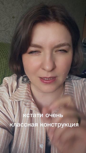 "Чересчур" по-испански — 3 способа сказать это как носитель!